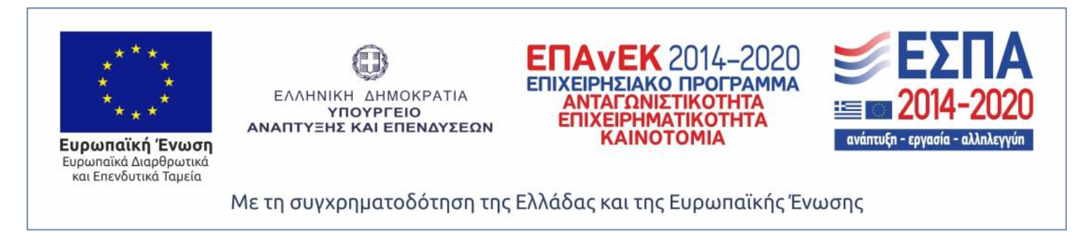 Velonis Holidays – Γραφείο Γενικού Τουρισμού – Τουριστικό γραφείο ...