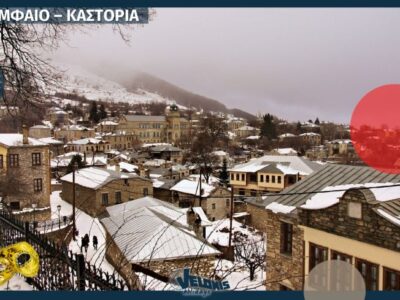 Velonis Holidays – Γραφείο Γενικού Τουρισμού – Τουριστικό γραφείο ...